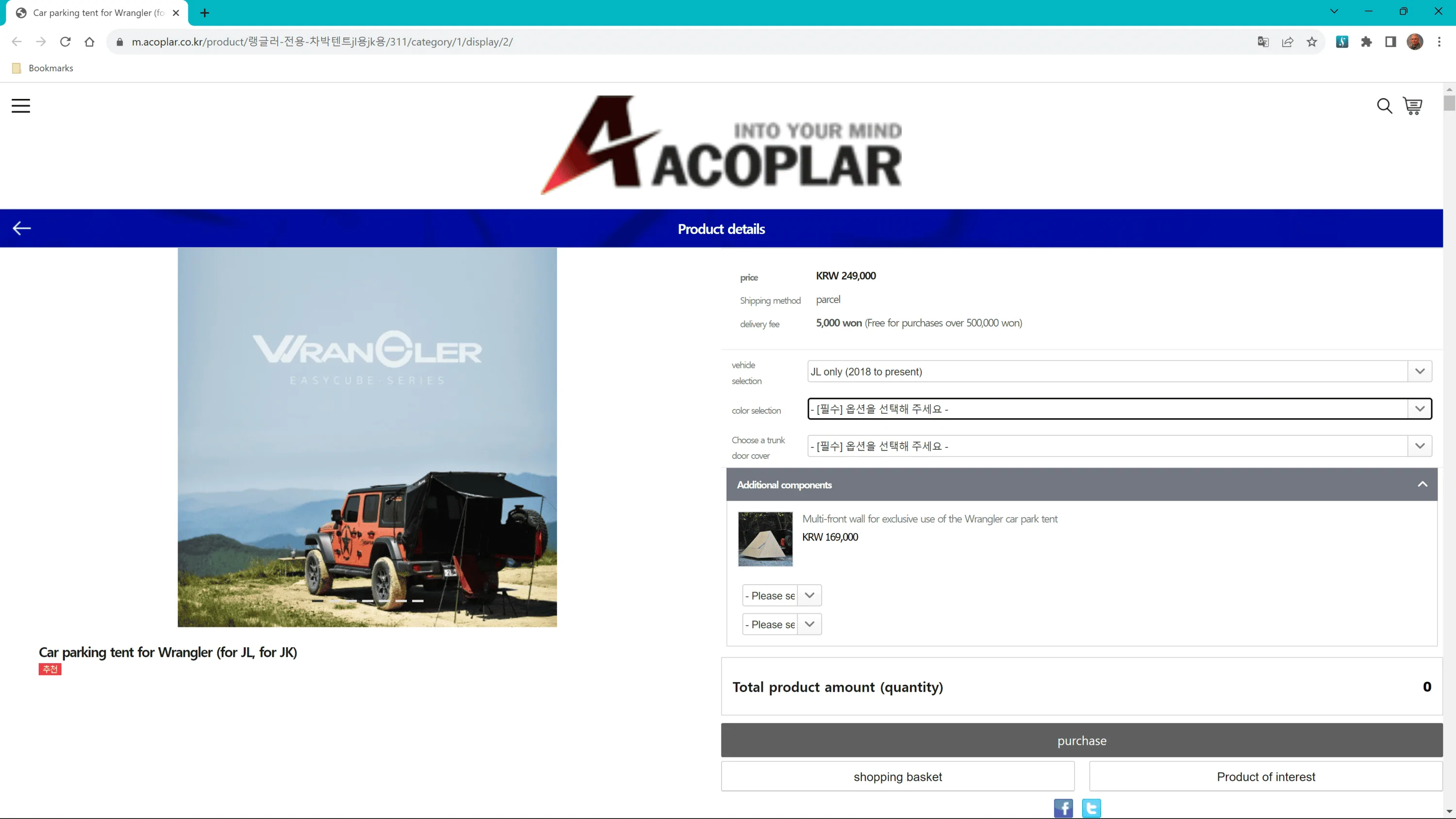 Acoplar - South Korean company - trunk tent attachment | Jeep Wrangler ...